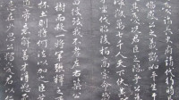 外国的断崖,竟然发现中国汉朝文字,记录一场残酷的战争