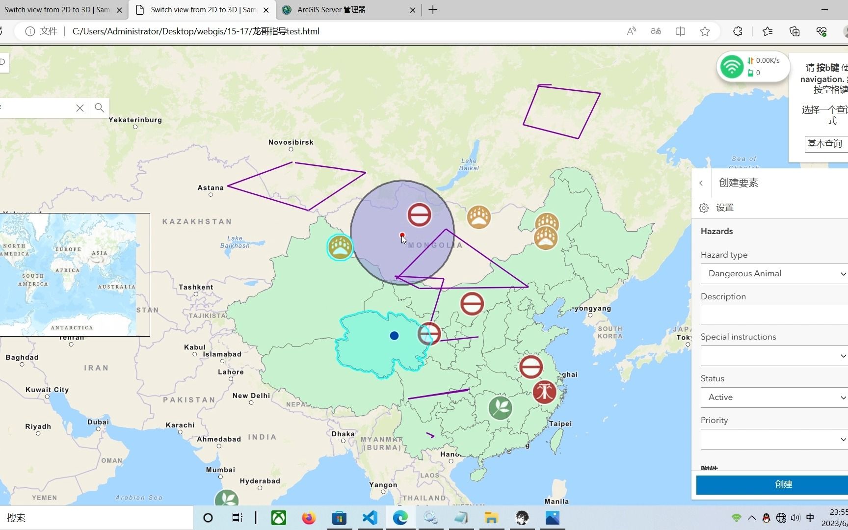 基于arcgis for js的webgis的地图