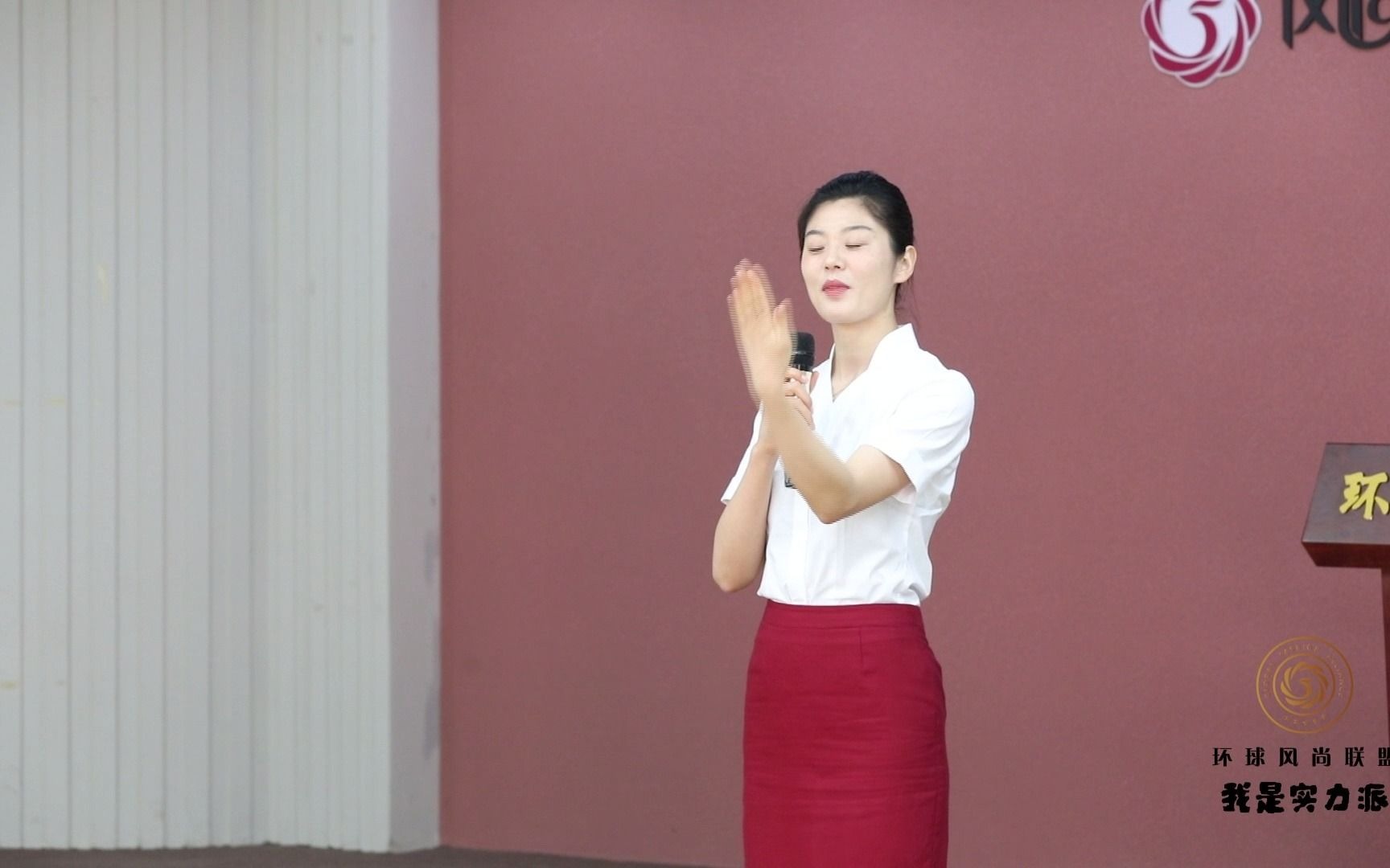 中国形象礼仪行业风尚圈91期礼仪培训师曲韶辉老师分享课程《职场...