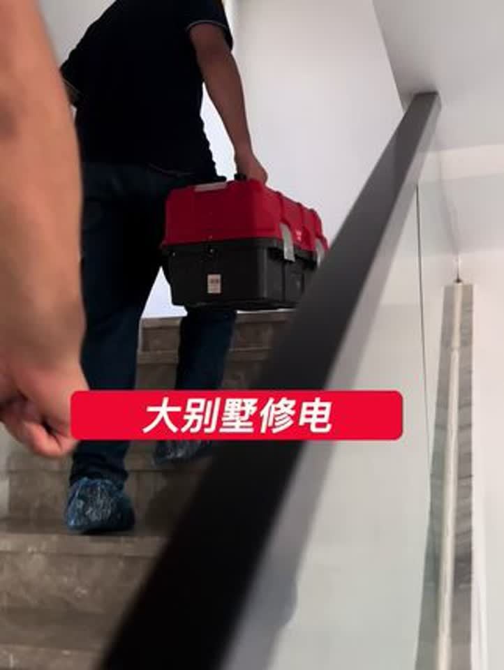 修之前,都说难搞,得换线,修之后,这么简单,谁也会干 安全用电