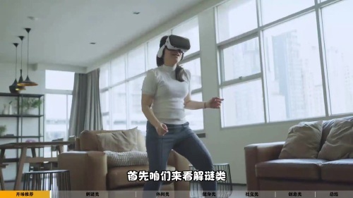 pico4十大必买vr游戏