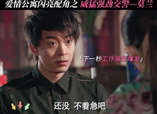 他俩也是一款新型的女A男O