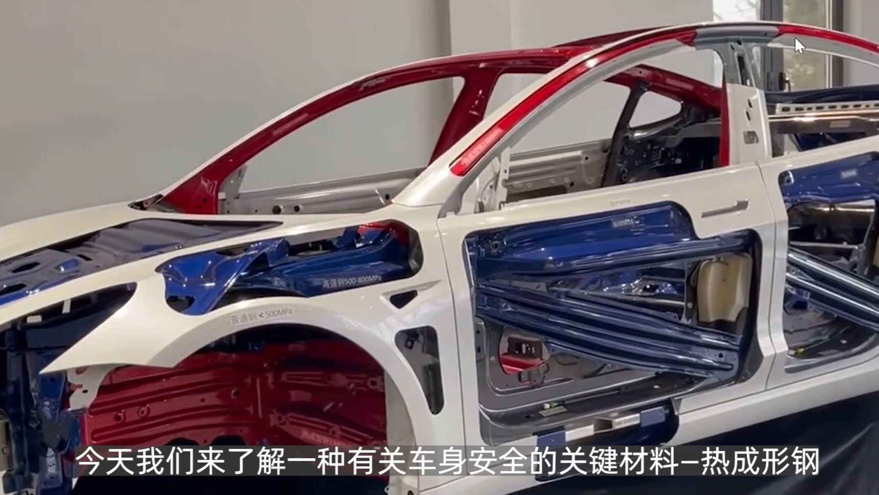 为何车身需要用热成型镀锌钢,看懂材料才能买对车