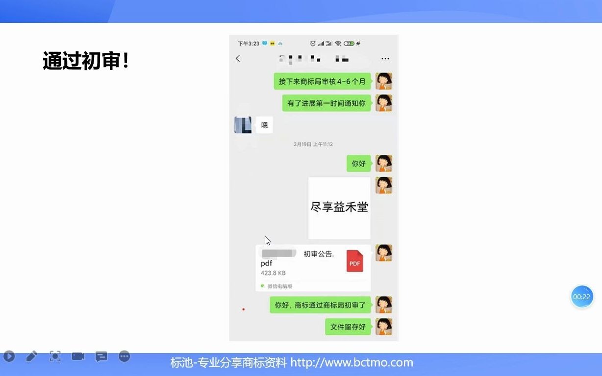 怎么起商标注册名字,适合大米的商标名字,农产品注册商标名字大全