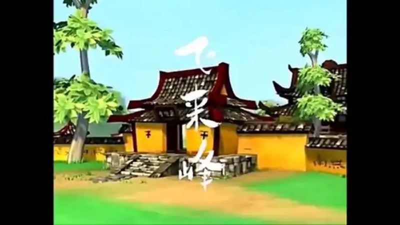 济公(3D动画版)01:飞来峰