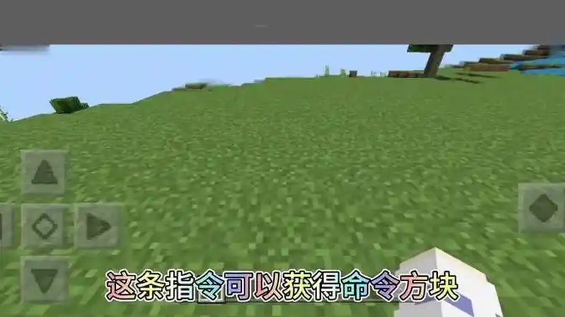 我的世界有趣指令