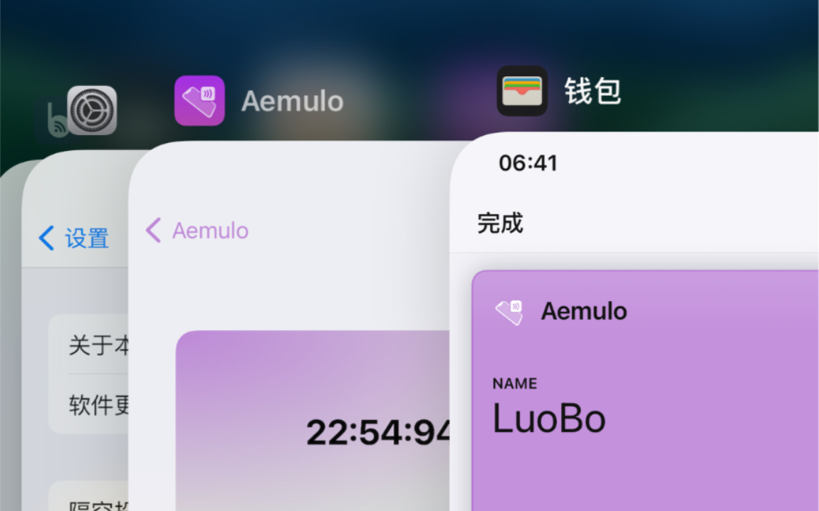 iOS-把门禁卡添加到iPhone钱包里,操作解释