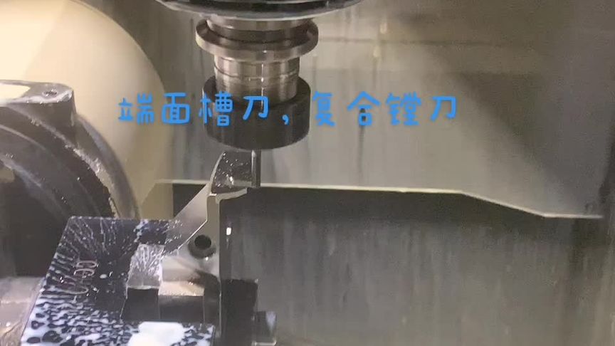 非标槽刀,复合镗刀专业订制#数控加工 #加工中心 #非标定制