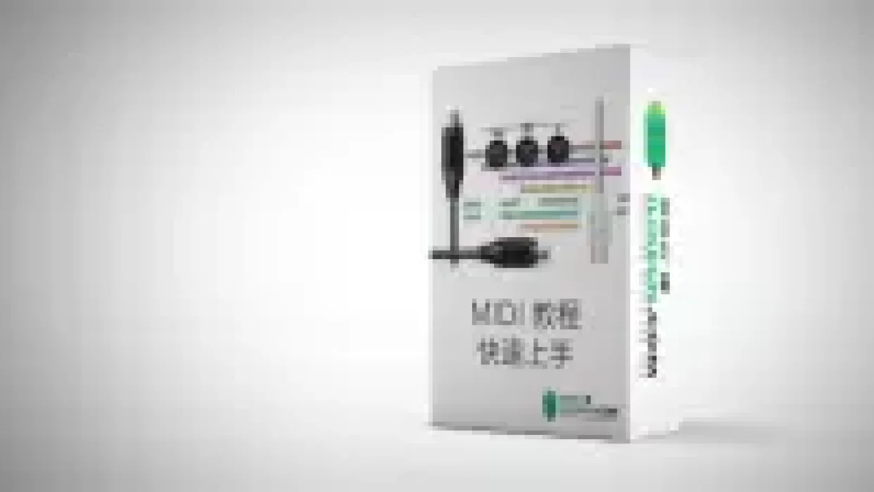 MIDI教程-01-MIDI功能简介【爱来云课】