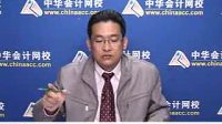 中华会计网校2012年中级会计职称《经济法》考后点评