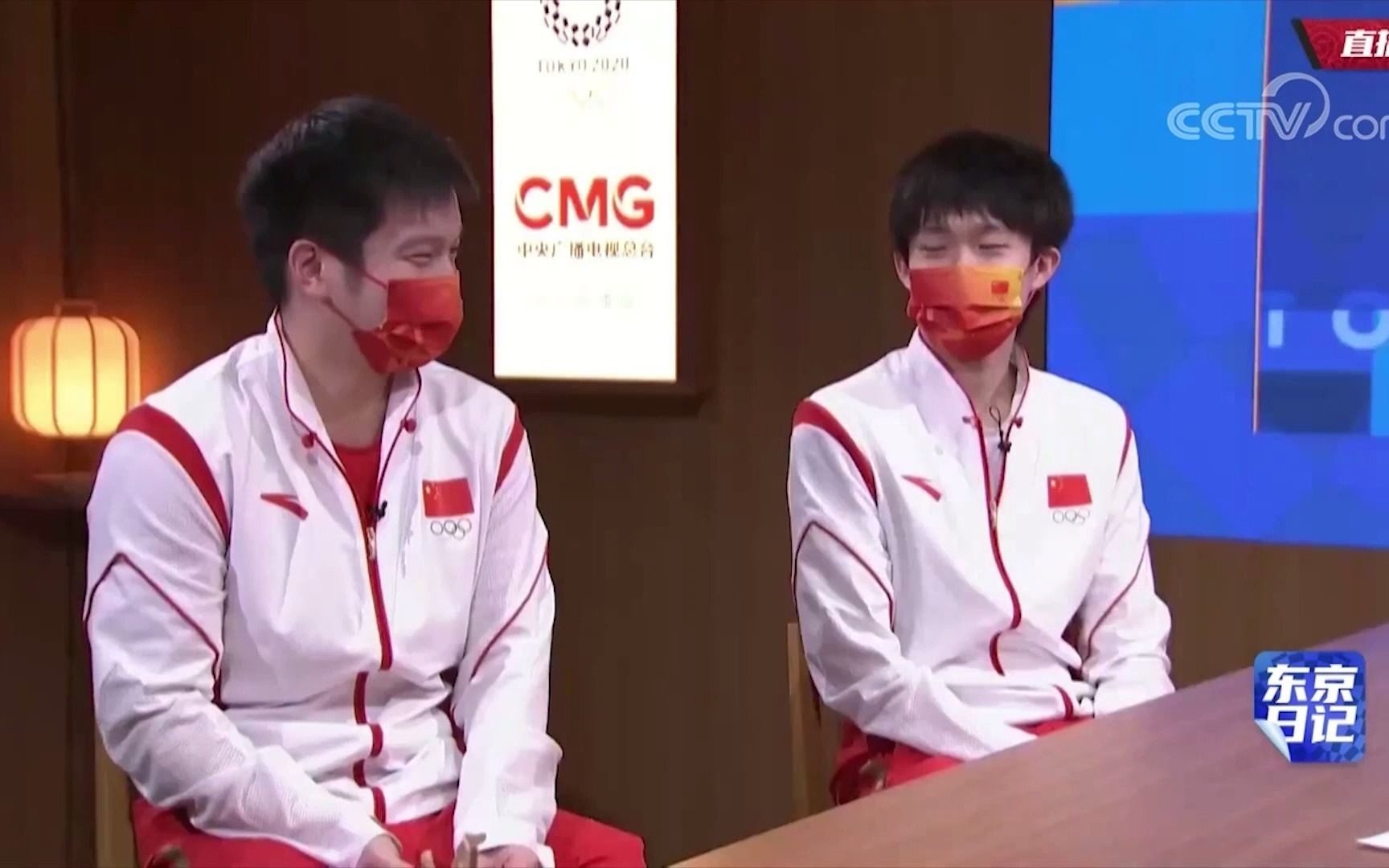 【东京日记】高清字幕版-樊振东、王楚钦cut