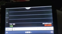 雪铁龙汽车导航黑屏维修