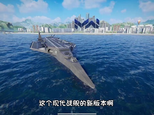 现代战舰这个新版本怎么这么奇葩呀?现代战舰现代战舰手游高画质手游
