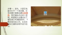 怎么在CAD看图中设置图纸的打印方向