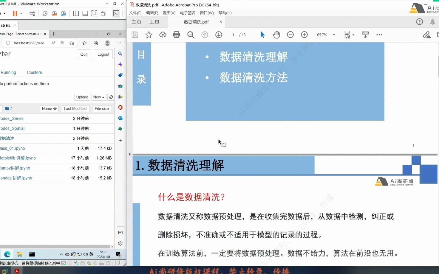 基于python机器学习及深度学习在空间模拟与时间预测领域中的实践...