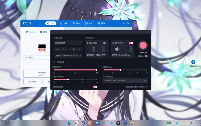 我的世界汉化 All the Magic ATMS所有的魔法 整合包汉化教程