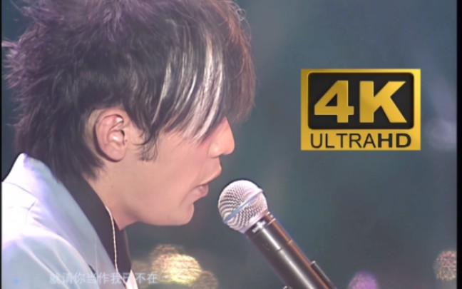 ...FPS】周杰伦现场深情演唱《搁浅》(2004无与伦比世界巡回演唱会)