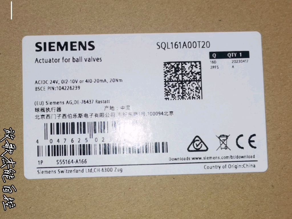 西门子SQL161执行器西门子VAF41.65电动比例积分调节阀