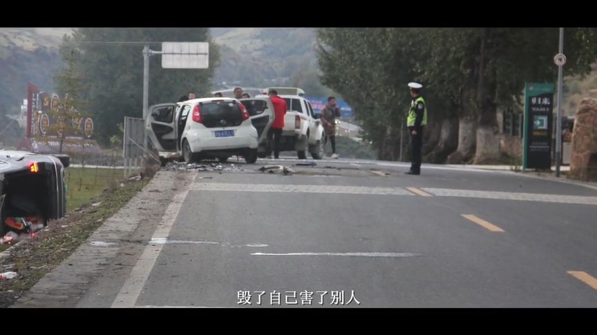 安全警示片：《生命至上》2022年交通事故典型案例警示片