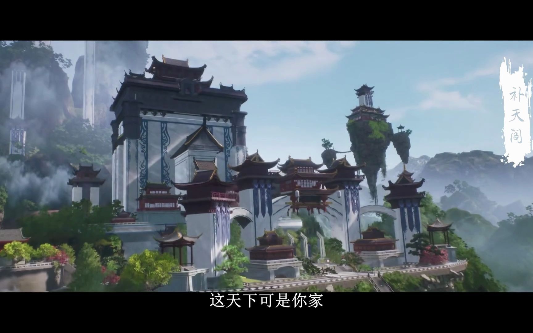 完美世界火桑花开 动漫场景及人物预告 希望主题曲搭配《无归》~