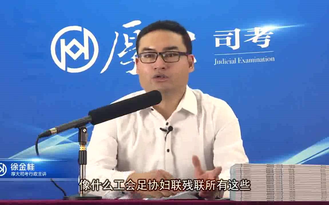 10.行政诉讼被告(一)
