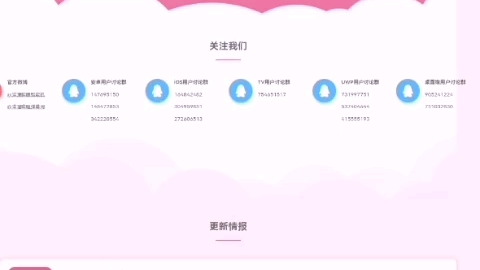 教你如何在手机端看云视听小电视