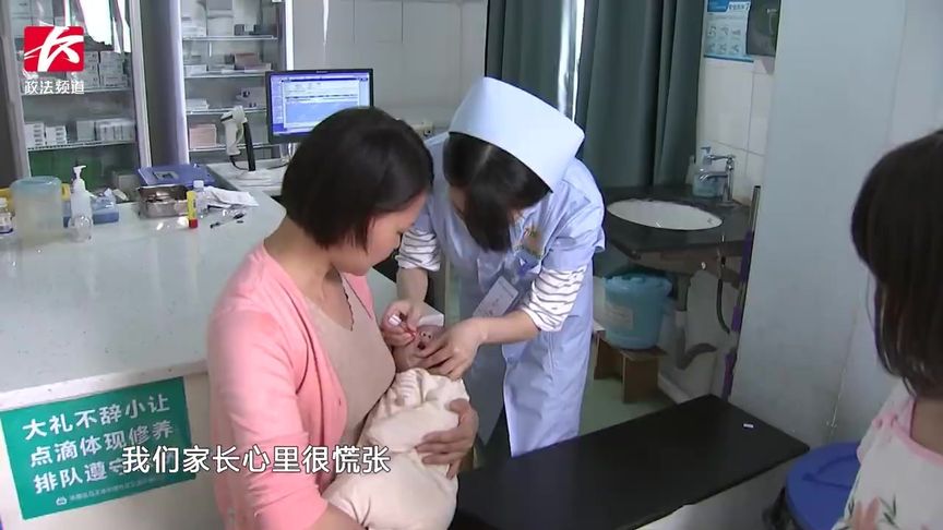 最严疫苗管理法来了!12月1日起施行:全程监管