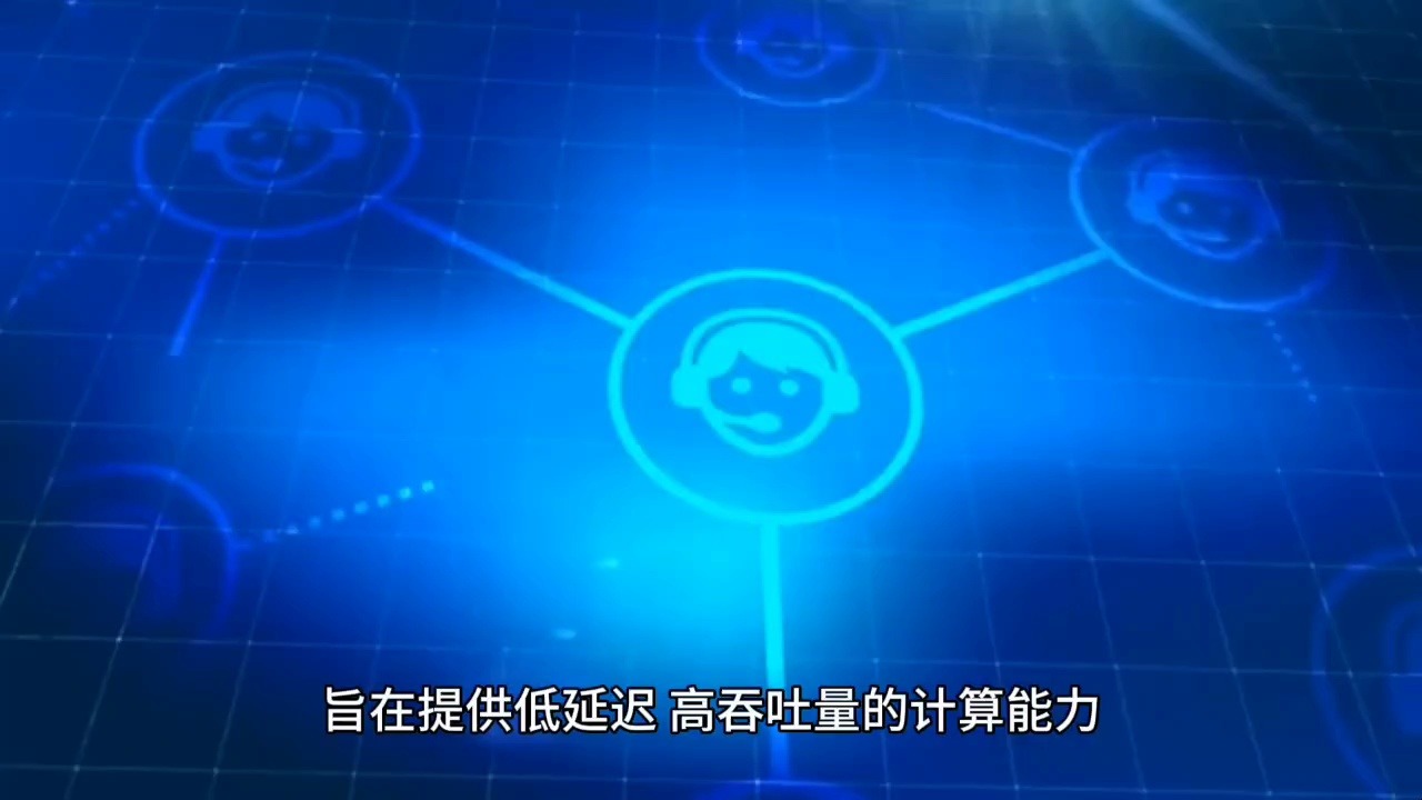 AI高性能计算平台是什么