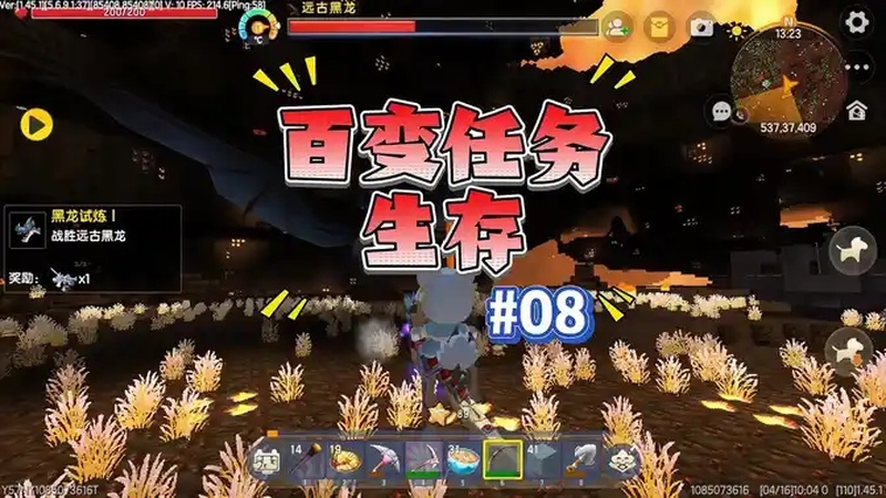 迷你世界:粉丝任务和系统任务重叠了,那就一起完成吧!