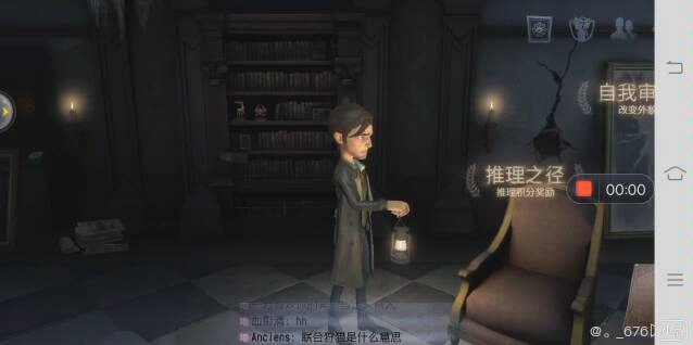 【第五人格】医生天赋加点介绍,看了保证摸人速度贼快