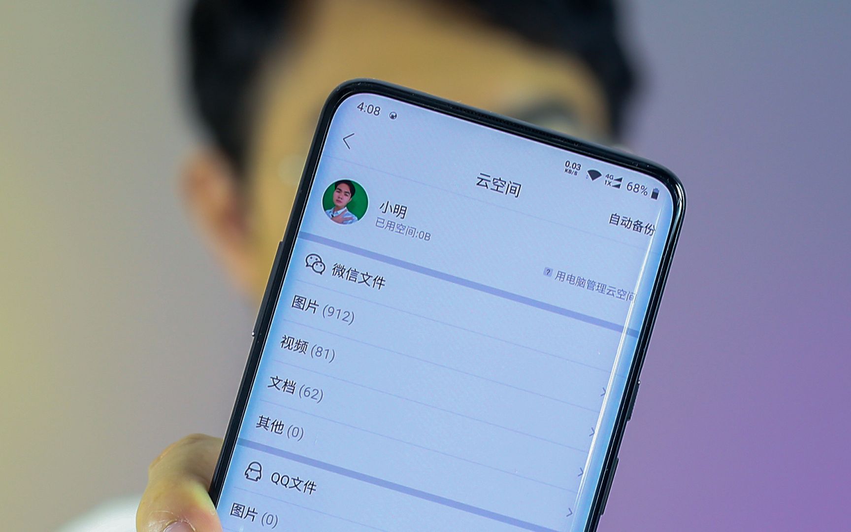 用它开启“微信空间”，永久保存微信文件！