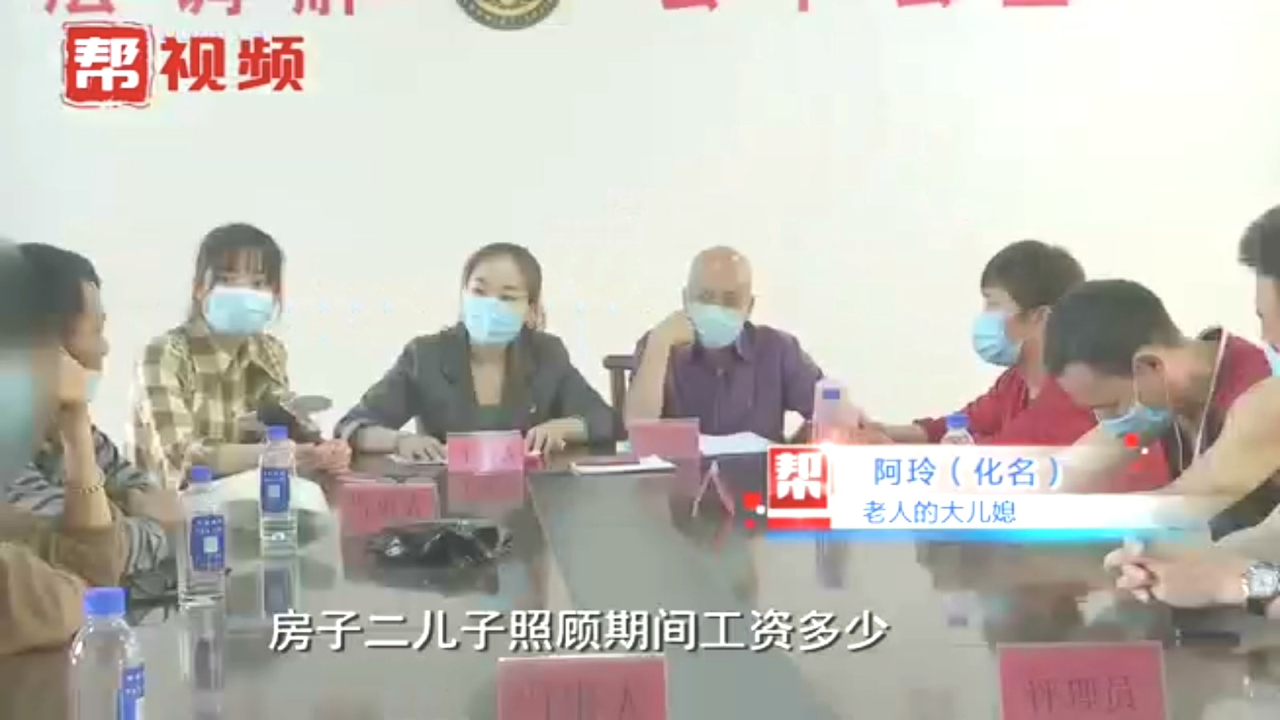 九旬母亲肢体残疾,八个子女谁来赡养?调解结果:子女们共同承担
