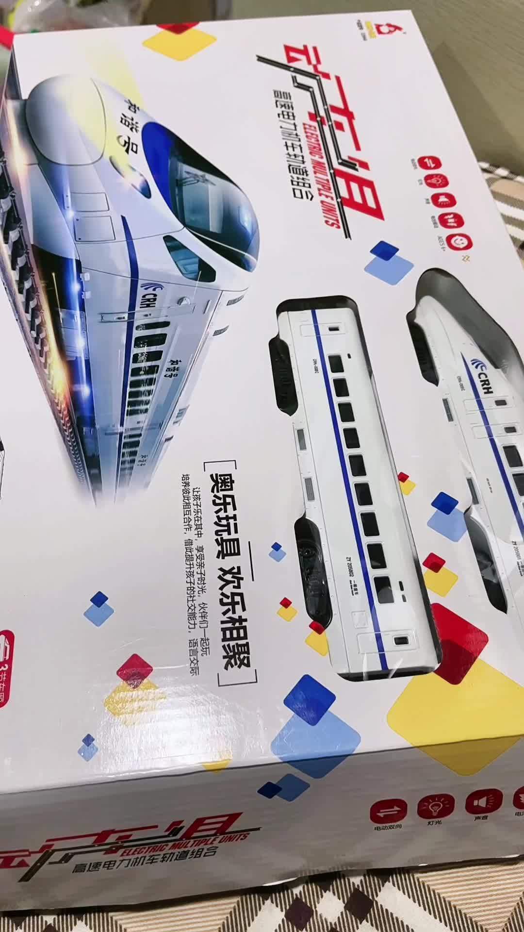 好玩的高速列车和谐号,电动双向三节车厢特别好玩高速列车