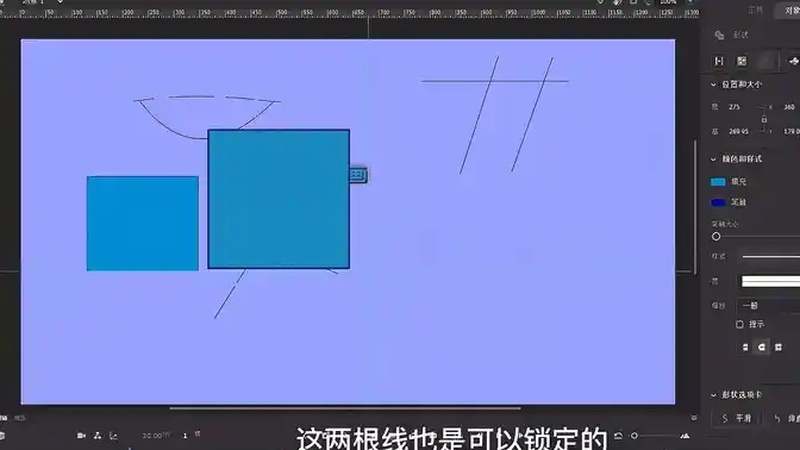 1动画制作界面的操作