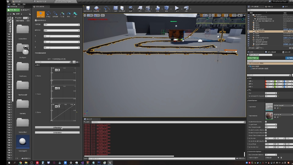 Ue4 独立游戏 游戏开发工具_样条线编辑器_曲线编辑器