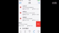 微智动“天下游虚拟定位软件”