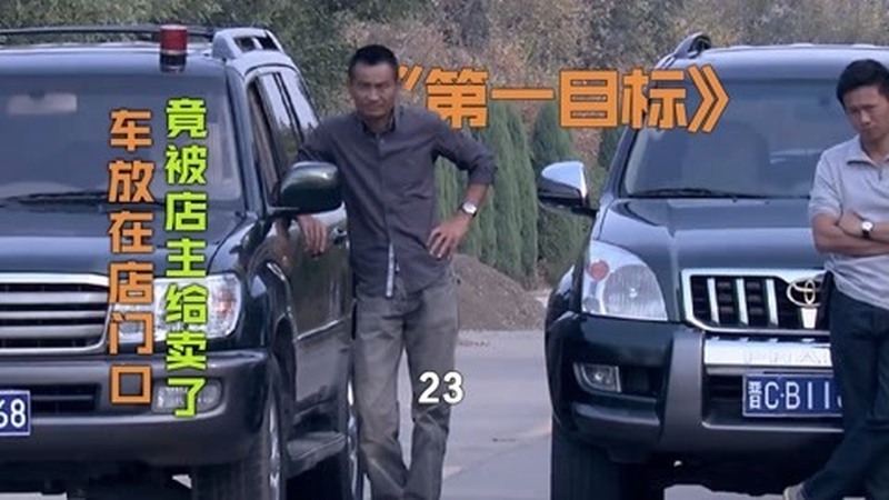车放在店门口,竟被店主偷偷给卖了