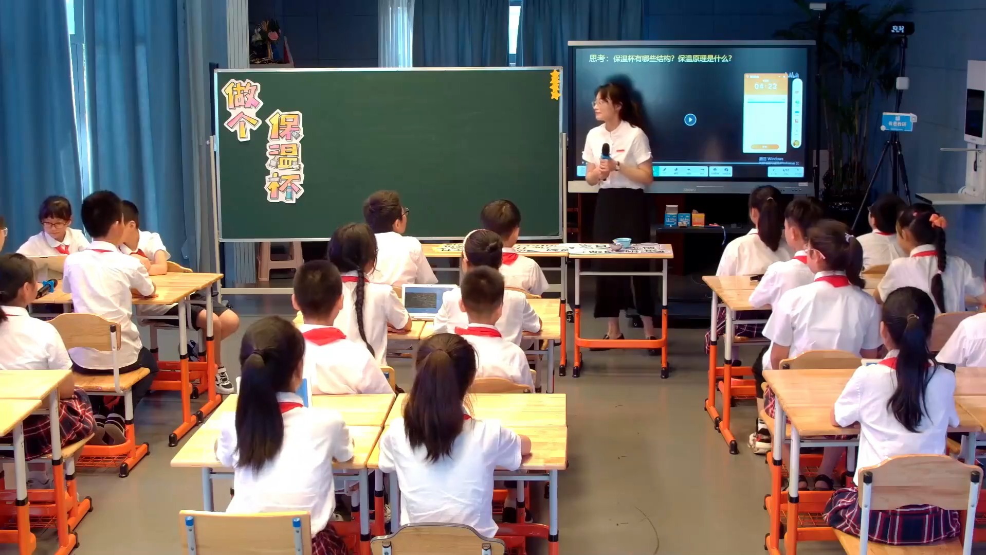 优质科学课视频:教科版五下《做个保温杯》(研直播名师公开课)