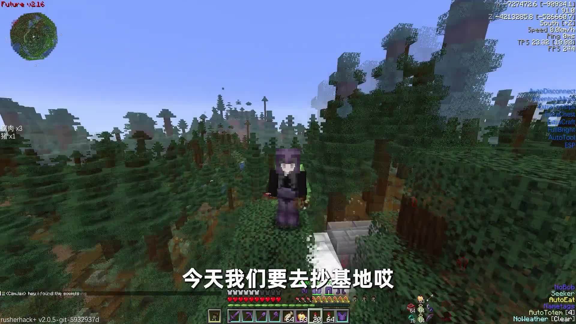 我的世界2B2T服务器:免费送2000盒物资!先到先得! #我的世界 #2b2t #...