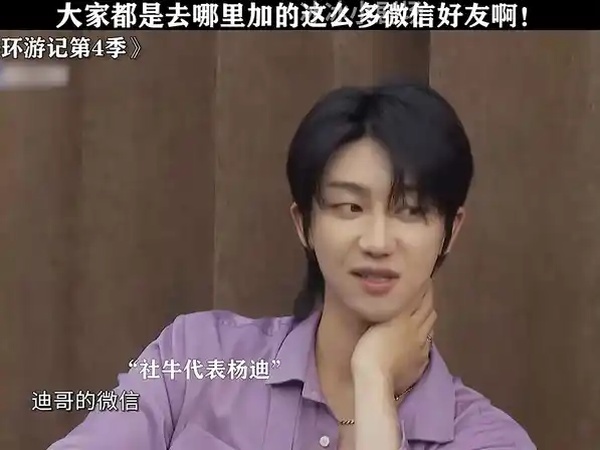 闲得慌时,你们也不舍得删微信好友吗