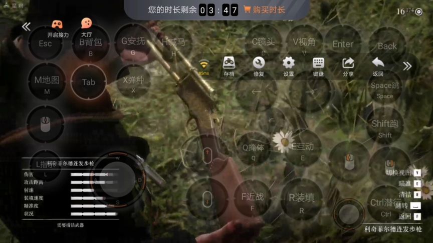 荒野大镖客2:今天给大家看一下我所有的枪械