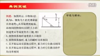 功和功率的计算