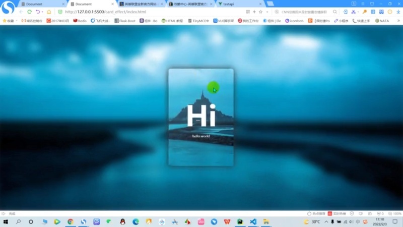 html,js.css 高斯模糊背景图