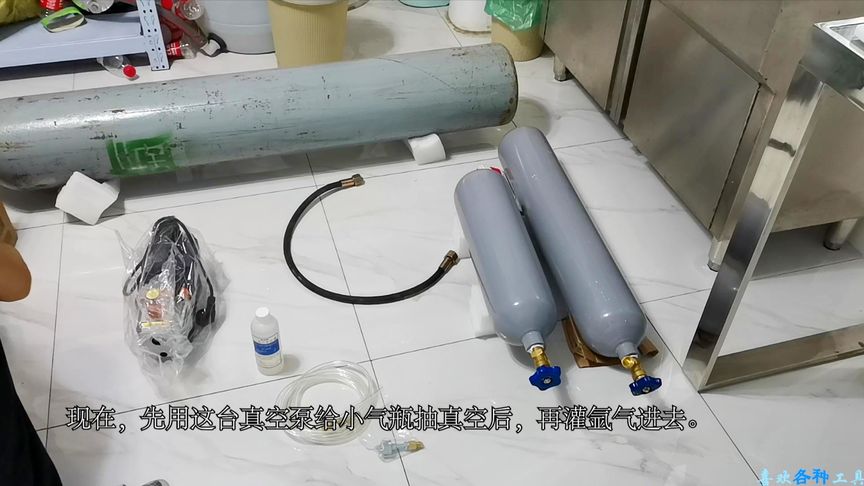 大氩气瓶给小气瓶灌氩气,先置换2次