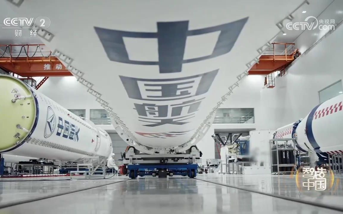 运载火箭燃料贮箱箱底数字化制造 运载火箭智能化装配