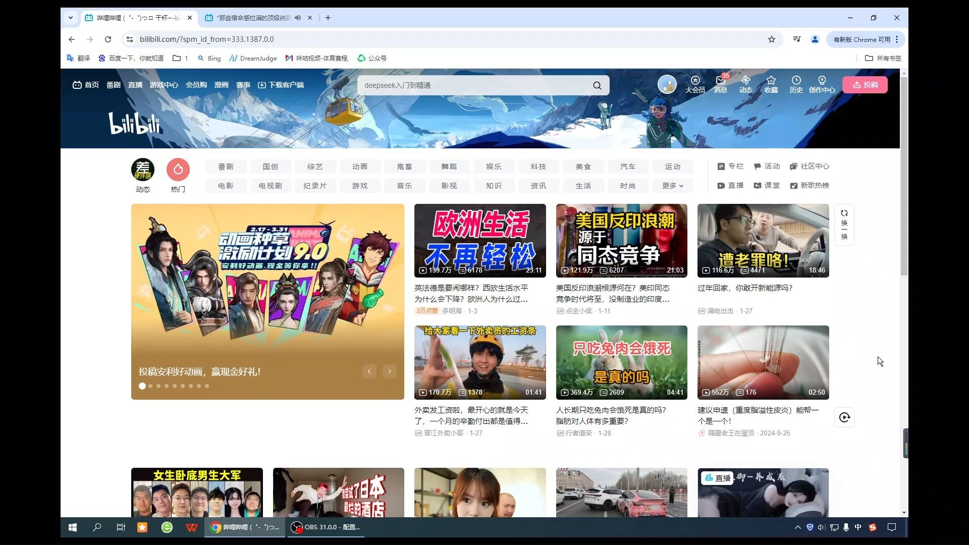 deepseek对考研机试的影响,理论和实践的差距有多远?