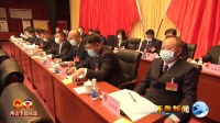 开鲁县第十六届人民代表大会第四次会议开幕