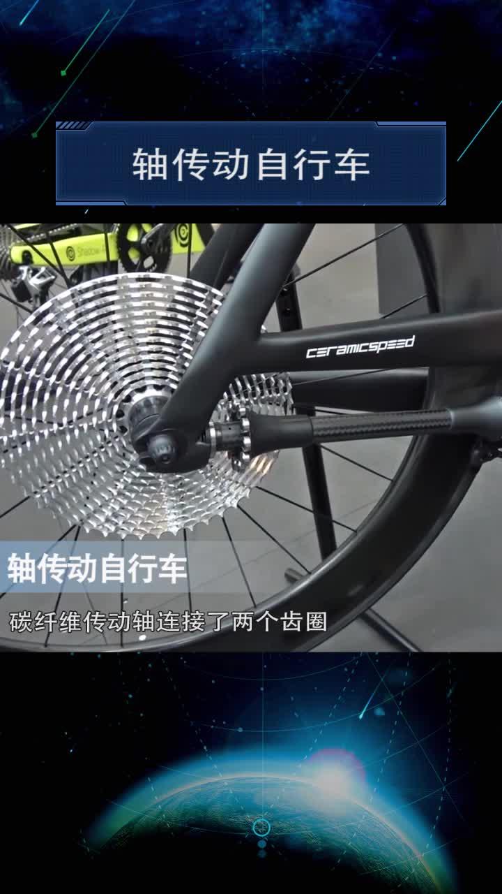 没有链条的自行车,靠这种特殊结构的轴传动,骑起来更省力#黑科技