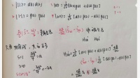 【3】6.34 四阶行列式