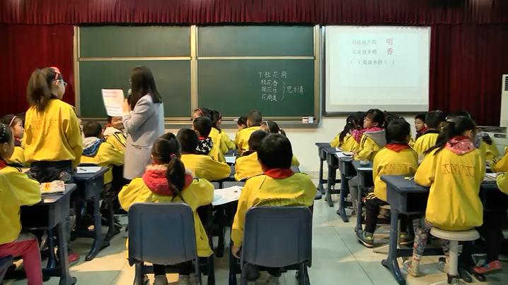 五上:《桂花雨》(含课件教案) 名师优质公开课 教学实录 小学语文 部编...
